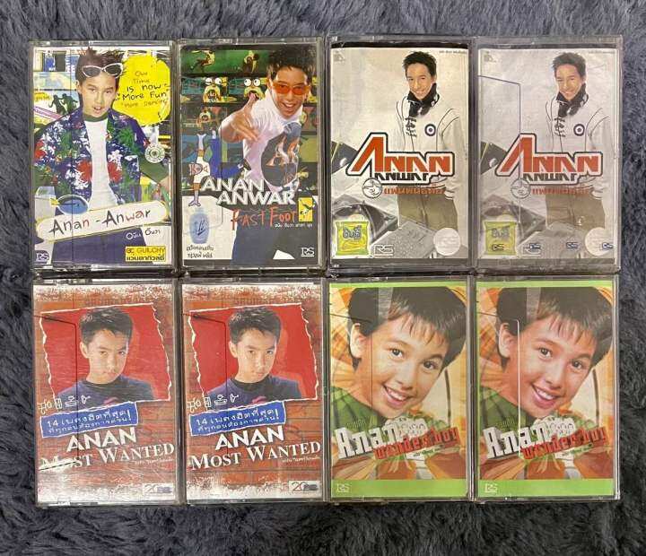 เทปคาสเซ็ท อนัน อันวาAnan - Anwar ยุค 90 | Lazada.co.th