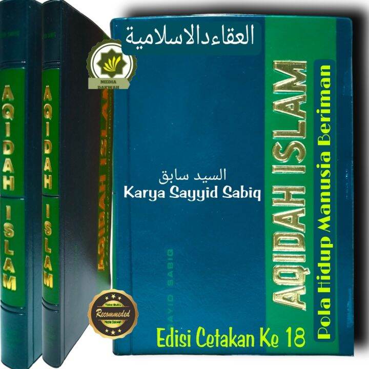 Buku AQIDAH ISLAM AKIDAH ISLAM Sayid Sabiq POLA HIDUP MANUSIA BERIMAN ...