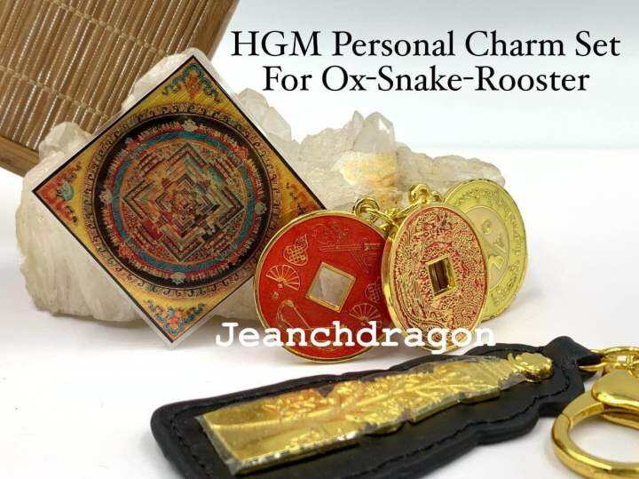 Feng Shui 2023 Ghost Month Personal Protection Charm Set for Ox ...