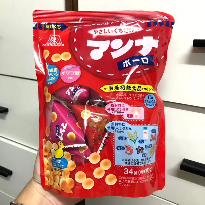 (Exp6/2022)Morinaga Manna Bolo Biscuits ขนมผิงรสนมฮอกไกโด 34g | Lazada ...