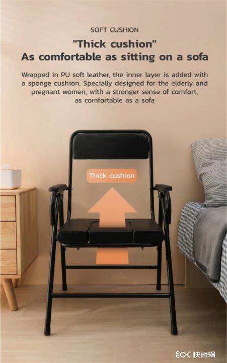 【WTC】Elderly Toilet Chair Elderly Disabled Patient Foldable Deodorant ...