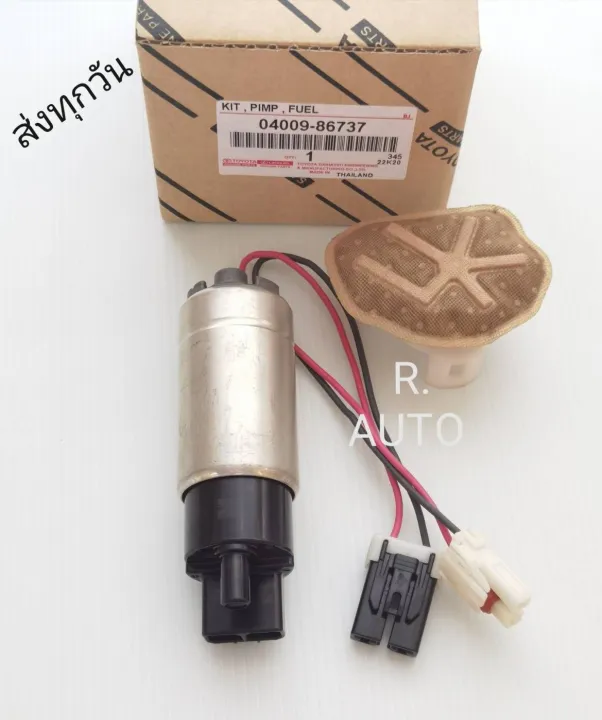 ปั๊มติ๊กใน ถัง +กรอง Toyota Altis #04009-86737 | Lazada.co.th