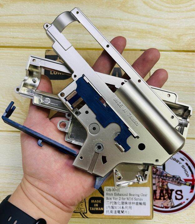 LONEX Reinforced Gearbox Shell V2 | Lazada PH