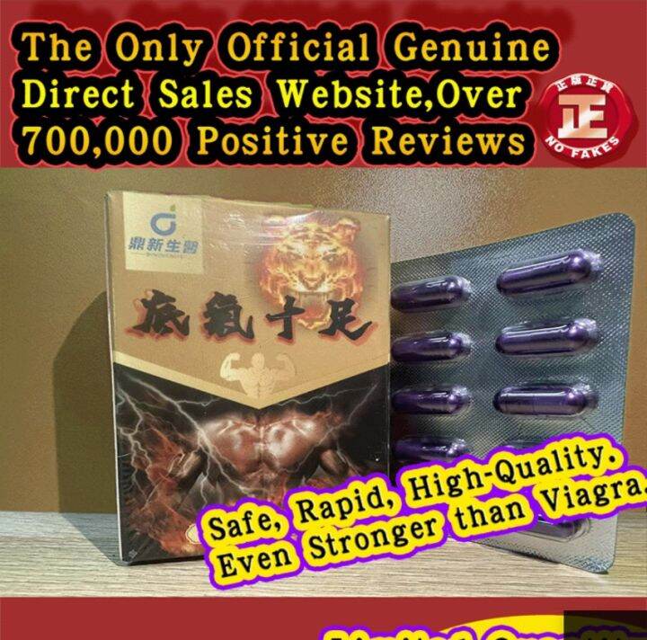 Dingxin Life medicine | Lazada PH