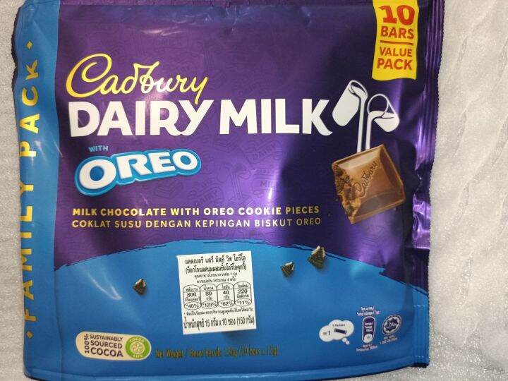 CDM OREO SHAREBAG 150G แคดเบอรี แดรี มิลค์ โอรีโอ ดอยแบ๊ค 150 กรัม ...