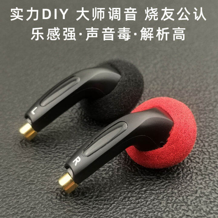 Strength DIY Classic Mx500 Flat Head Earplugs Set up Fever Mobile Phone ...