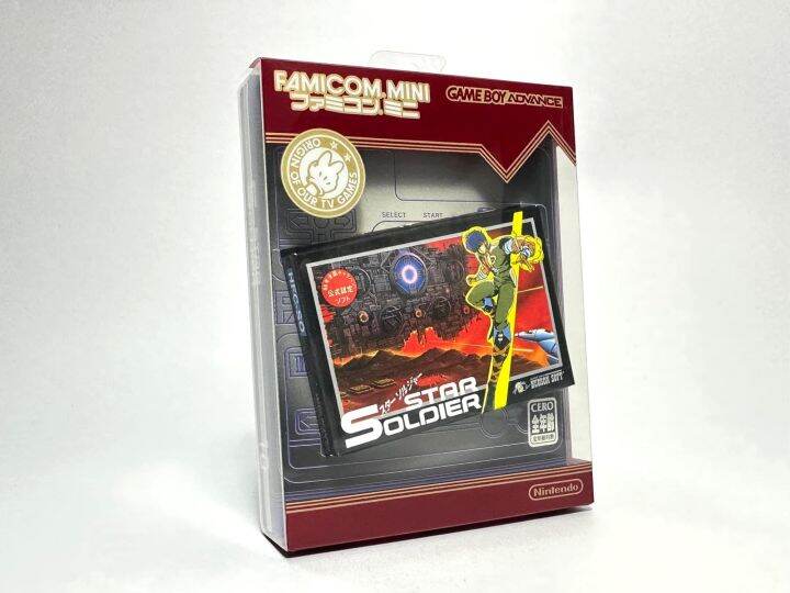 ตลับแท้ GAME BOY ADVANCE(japan) (GBA) Famicom Mini: Star Soldier [10 ...