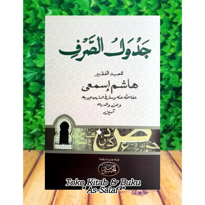 Kitab Jadwal Sorof Shorof | Lazada Indonesia
