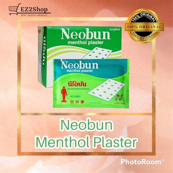 ORIGINAL NEOBUN MENTHOL PLASTER (THAILAND) | Lazada PH