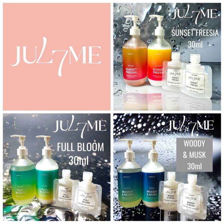 Julyme Jul7me Perfume Hair Shampoo and Treatment | Lazada PH