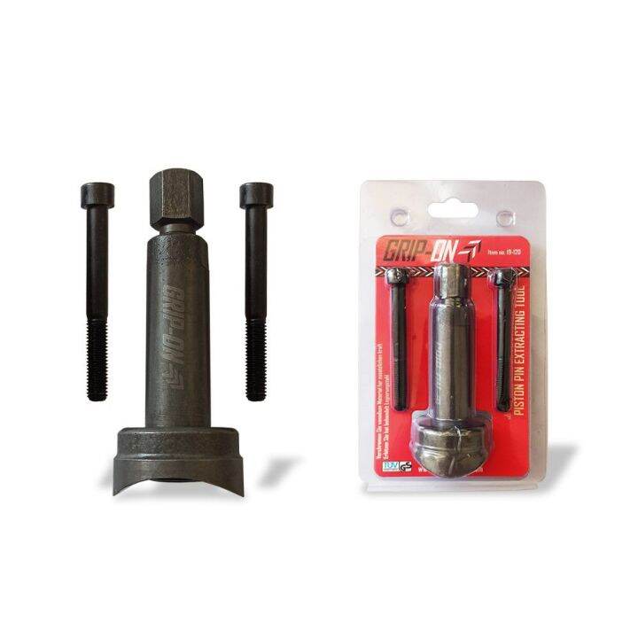 alat pelepas pin piston grip on treker pen piston | Lazada Indonesia