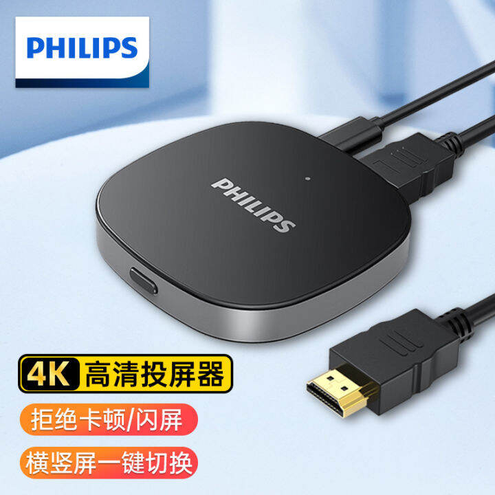 Philips Wireless Projector Mobile Phone TV Projector Same Screen HD ...