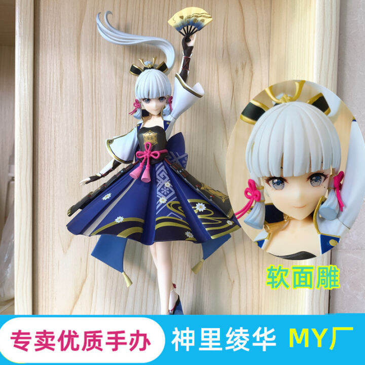 In Stock My Model Domain God Li Hua Hand Office Original God Anime Game ...
