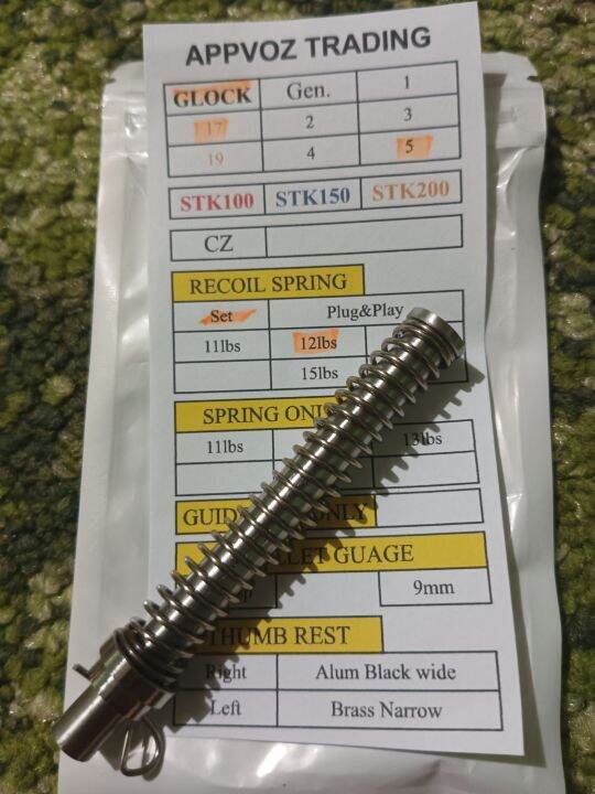Glock 17 RECOIL SPRING set for Gen 3,4,5. | Lazada PH