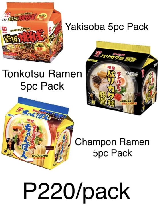 Yakisoba | Lazada PH