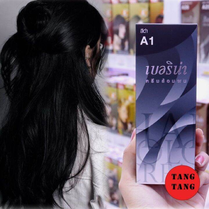 Berina Hair Color A1 สีดำ สีผมเบอริน่า เปล่งประกาย ติดทนนาน ครีมเปลี่ยน ...