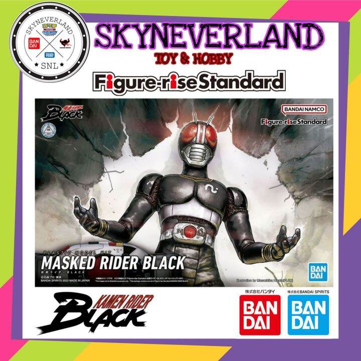 Bandai Figure-rise Standard Masked Rider Black 63363 Kamen Rider Black ...
