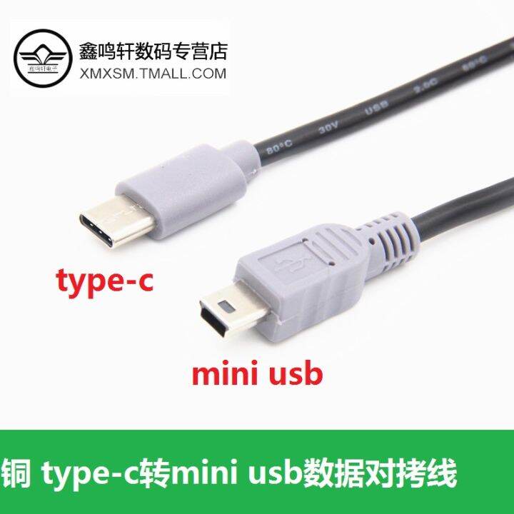 MicroUSB Type-C to MiniUSB Data Cable Android Smartphone Connection SLR ...