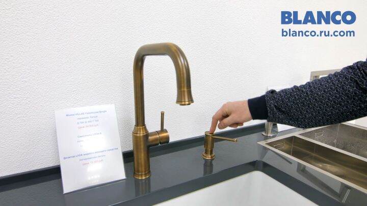 Blanco Livia-S Sink Mixer | Pull Down Spray | Manganese Satin Gold ...