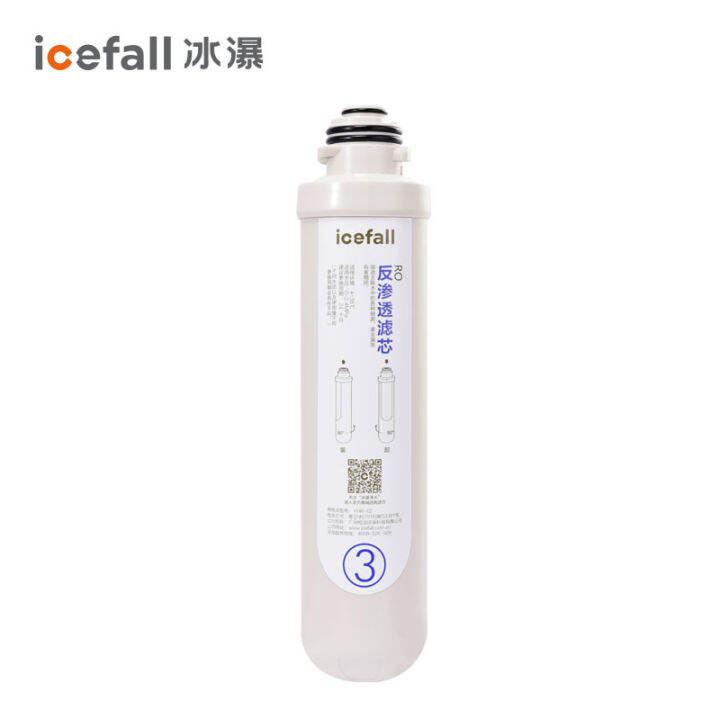 Icefall/Ice Waterfall Small Lucky Water Purifier No. 3 RO Reverse ...