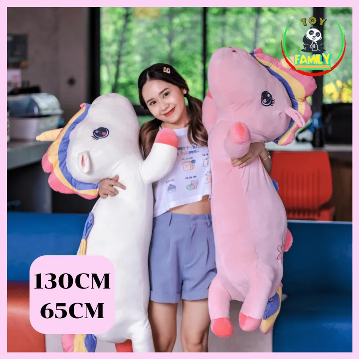 ตุ๊กตายูนิคอนตัวโตๆ ขนาด130CM 65CM รับประกันความนุ่ม กอดอุ่น ตุ๊กตาตัวใหญ่ ของขวัญวันเกิด ...