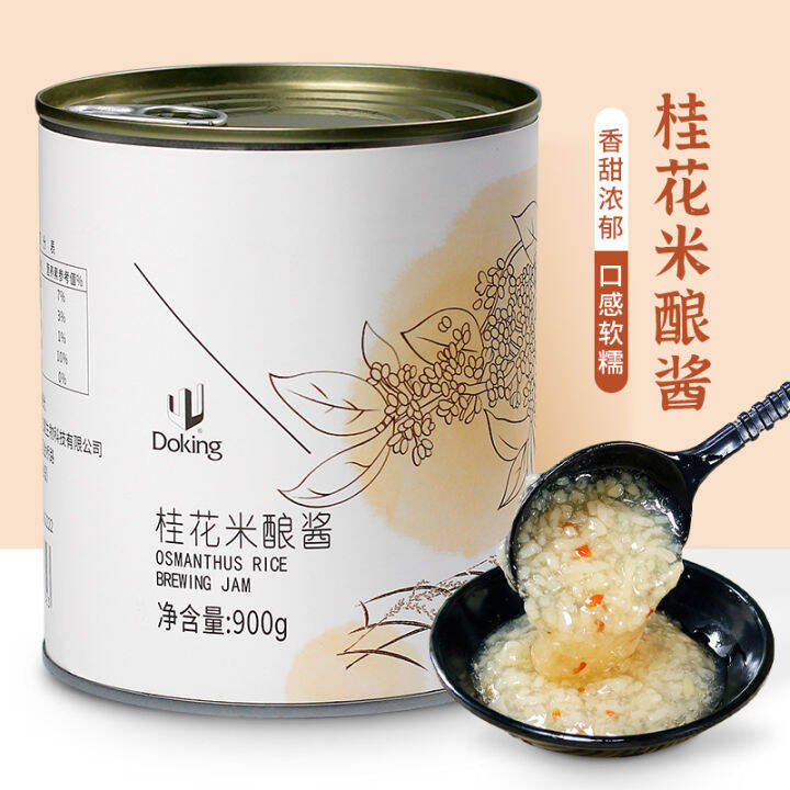 Dunhuang Osmanthus Rice Brewed Jam 900G Fermented Glutinous Rice Chibi ...