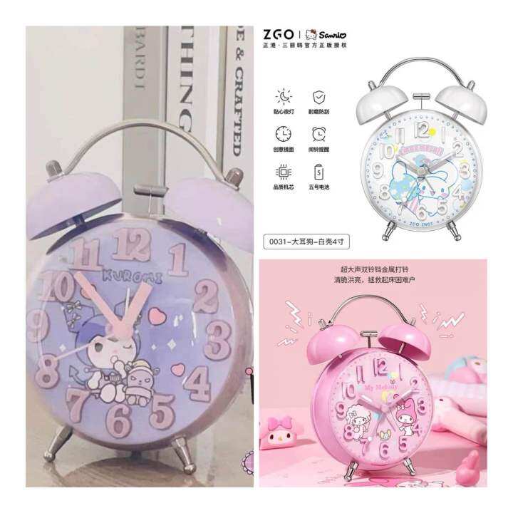 Kuromi, Cinnamoroll and Melody Alarm Clock | Lazada PH