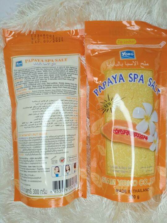 YOKO PAPAYA SPA SALT | Lazada PH