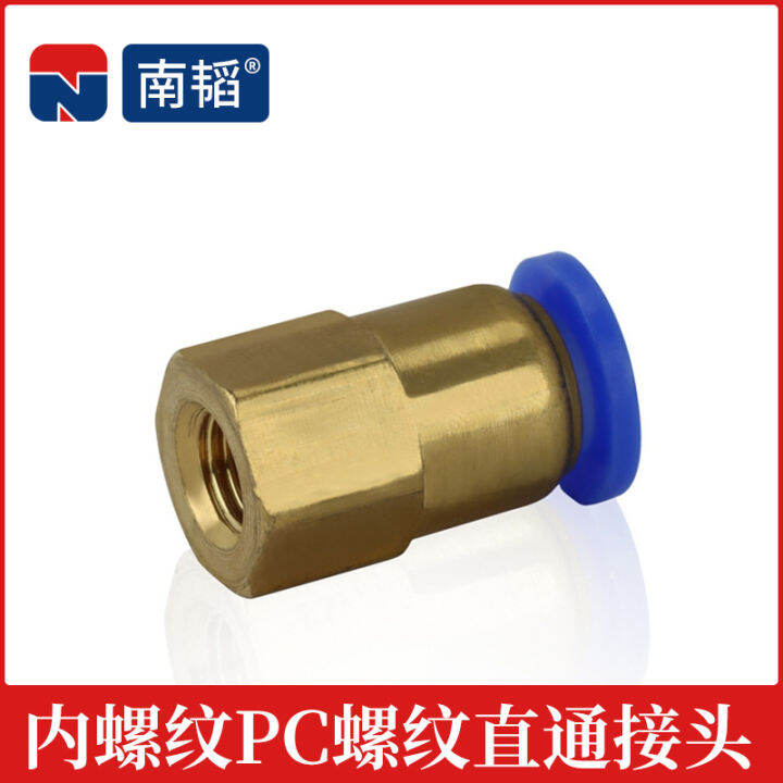 Nantao Air Pipe Quick Plug Quick Connector Pcf8-02 Internal Thread Internal Thread Straight ...