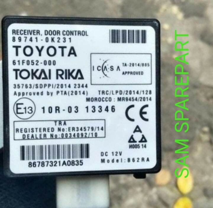 MODUL RECEIVER DOOR LOCK KONTROL CONTROL LOCK BUAT TOYOTA INNOVA REBORN ...