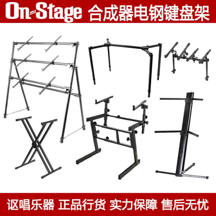 On Stage Keyboard Stand Electronic Keyboard Synthesizer Electric Piano ...
