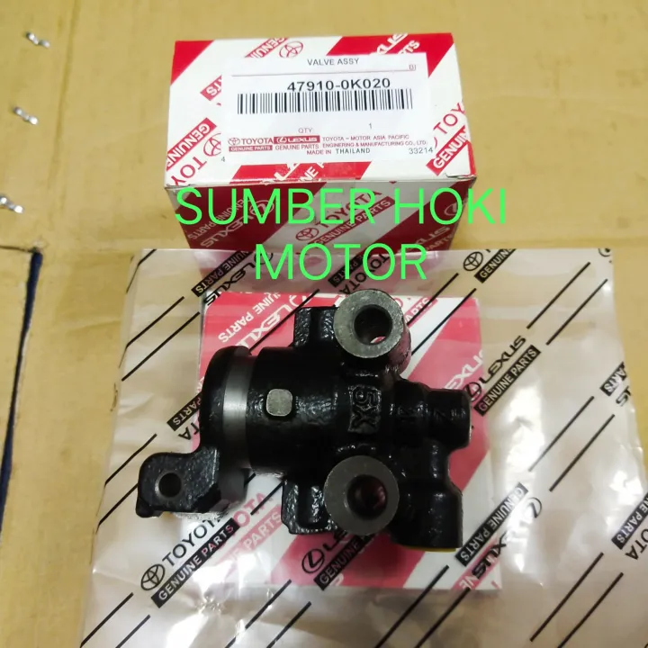 PEMBAGI MINYAK REM BRAKE VALVE ASSY TOYOTA INOVA HILUX ORI 47910-0K020 ...