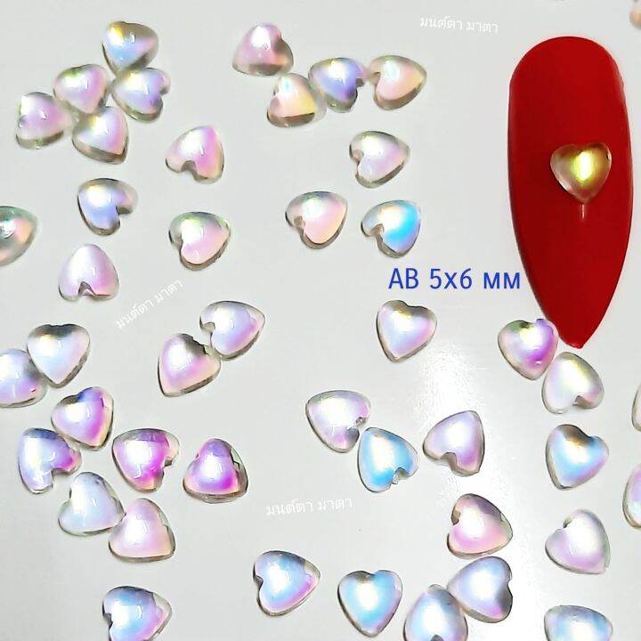 หัวใจตกแต่ง อะไหล่ตกแต่ง คริสตัล เรซิ่นหัวใจ หัวใจตกแต่งเล็บ 20 ชิ้น ...