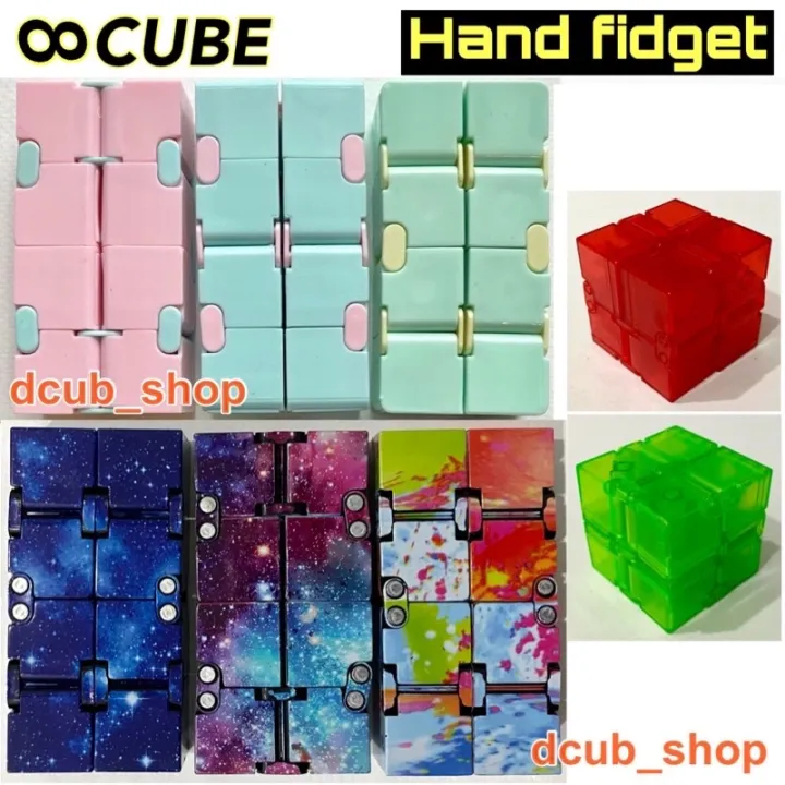 อินฟินิตี้คิวบ์ Infinity Magic Cube Puzzle คิวบ์ Cube Fidget Toy ของ ...
