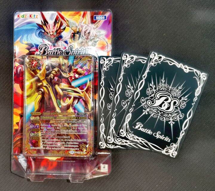 การ์ดเกมแบ็ทเทิล สปิริตส์(Battle Spirits) BS SD25 แดง+แถมโปโมแดง×3 ใบ | Lazada.co.th