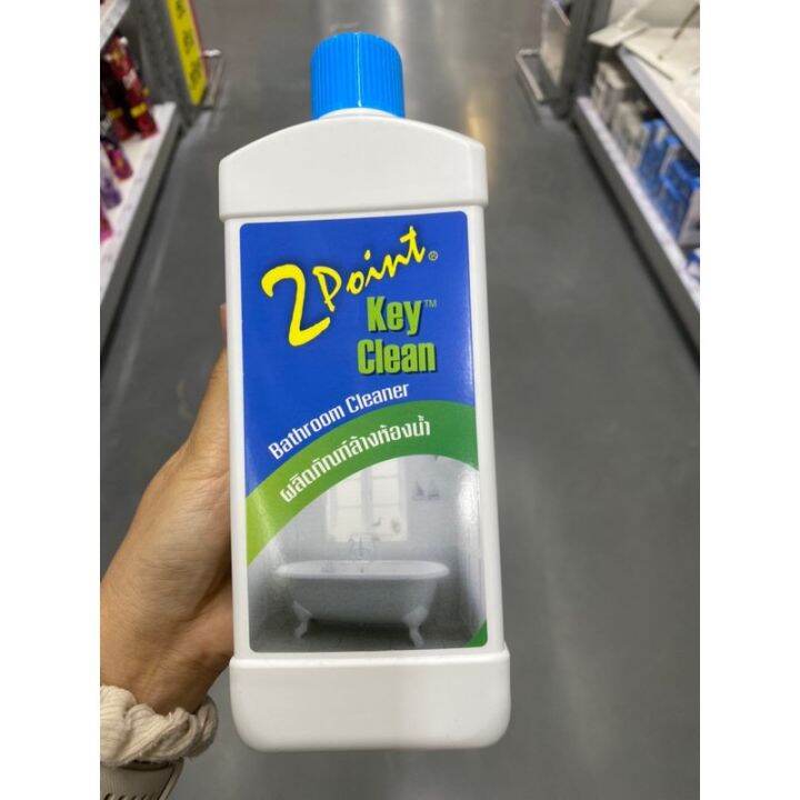 2 Point Key Clean Bathroom Cleaner 900 Ml. ผลิตภัณฑ์ ล้างห้องน้ำ ( ทูพ้ ...