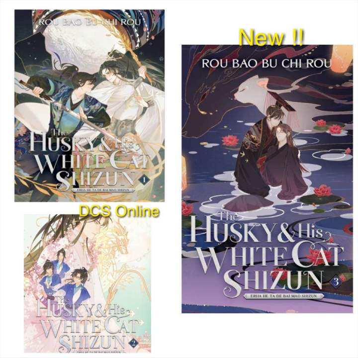KL Ready Stock : The Husky and His White cat Shizun Volume 1st & 2nd By ...