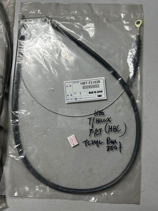 Japan CMKK Toyota Hilux LN106 2.8 Front Hand Brake Cable 46410-35460 ...