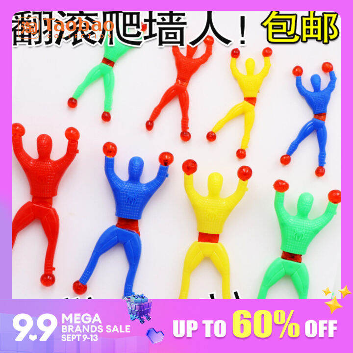 Wall Climbing Spider-Man Toy Children's Sticky Spider-Man Decompression ...