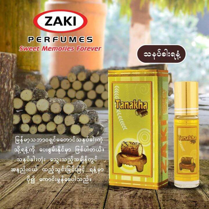 ZAKI PERFUME THANAKHA 20ml | Lazada