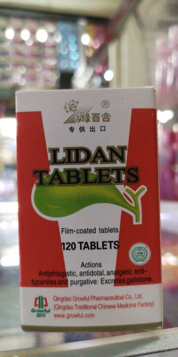 Lidan Tablets | Lazada PH
