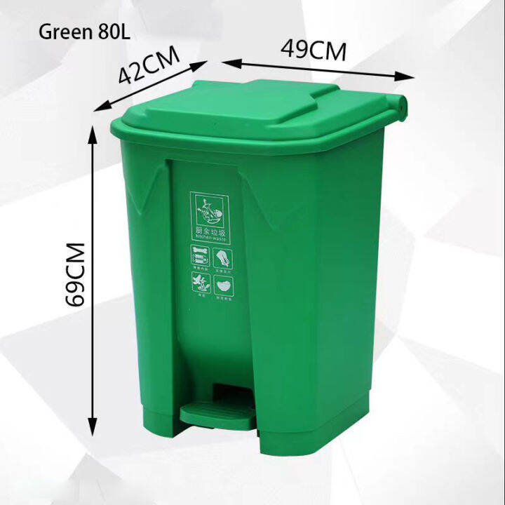 SLAMP Pedal large trash can household sorting trash can medical waste ...