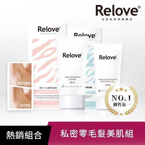 Ready Stock现货💗Relove Hair Removal Cream 瞬净-Ku溜零毛发霜 80g / Repair & Soothing Moisture Gel 舒润 ...