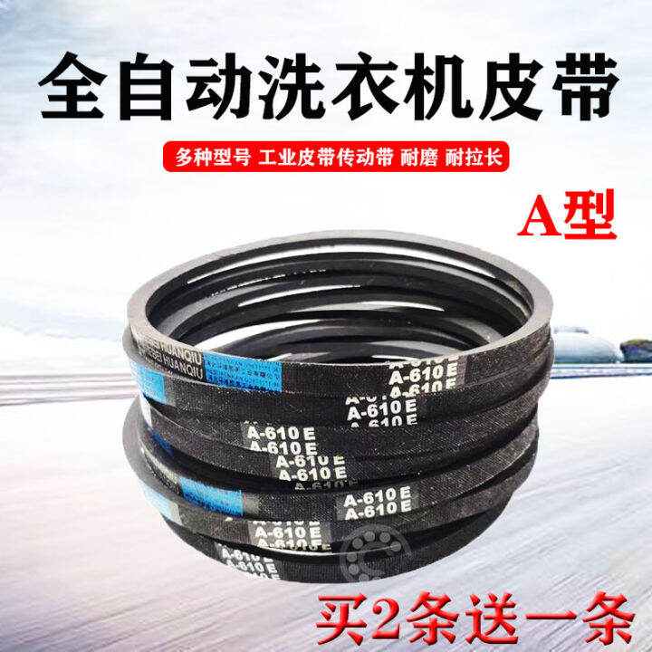 High Quality A- Type Washing Machine Belt A500 A510 A520 A530 A540 A550 ...