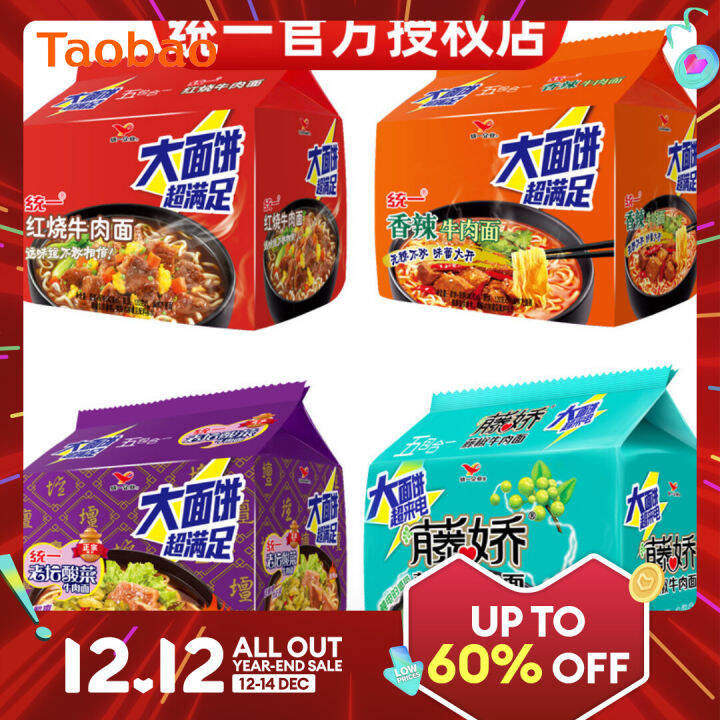 Unified Big Big Pancake Instant Noodles Full Box Bagged Instant Food ...
