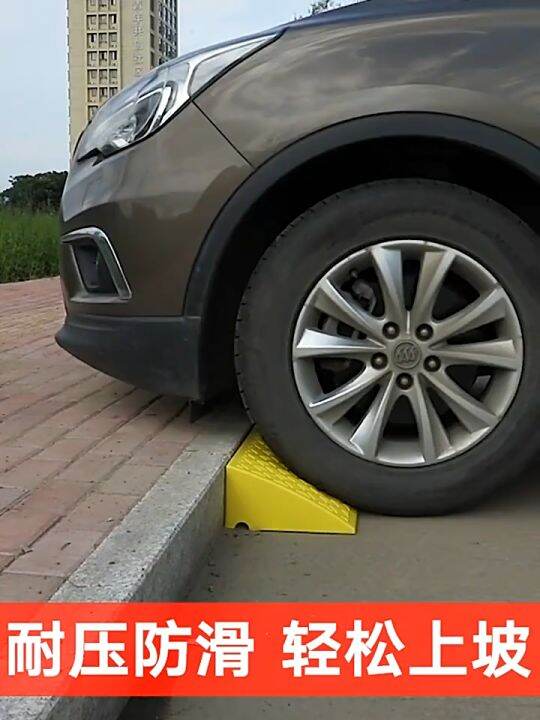 Portable Curb Ramps PVC Plastic Heavy Duty Threshold Curb Ramp Mat Pad ...