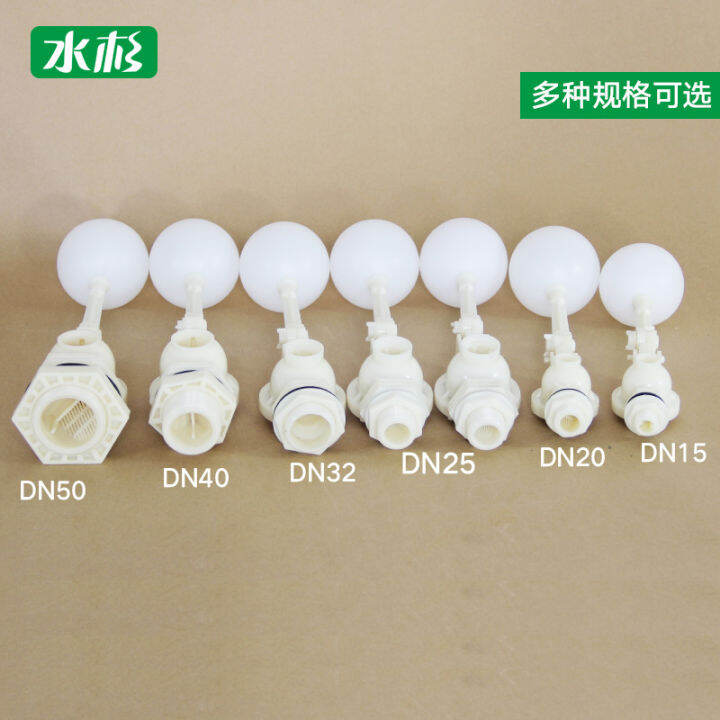 Differential Pressure Plastic Float Valve Adjustable Water Tank Water ...