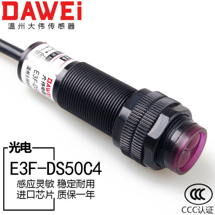 Infrared Sensor 50cm Photoelectric Switch E3f Ds50c4 Diffuse Reflection Sensor Npn Normally Open