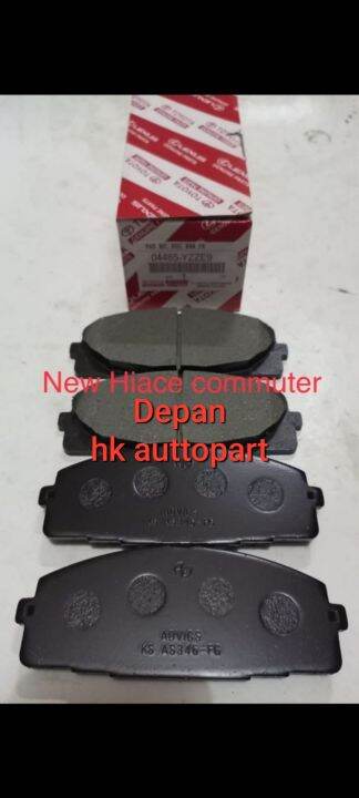 DISC PAD KAMPAS REM BRAKE PAD FRONT DEPAN TOYOTA NEW HIACE COMMUTER ...