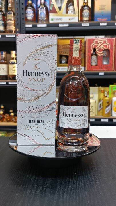 Hennessy VSOP Cognac X Team Wang Design Limited Edition 700ml | Lazada